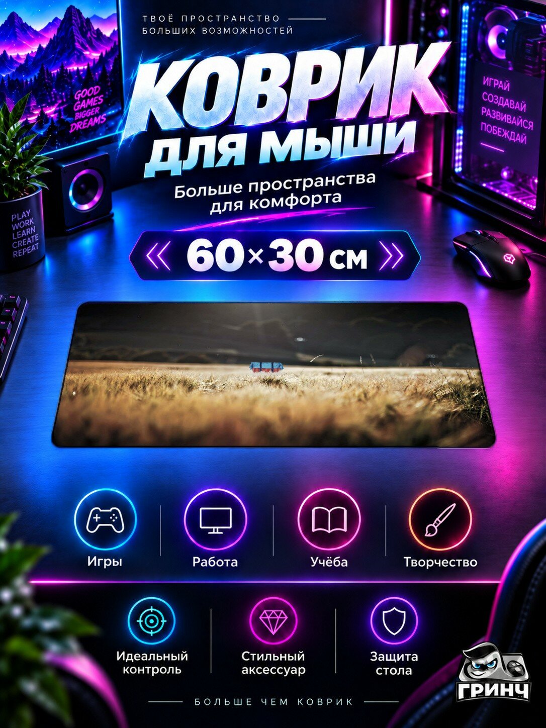 Игровой коврик для мыши и клавиатуры PUBG / пабг — Pubg Airdrops 60х40 см XL