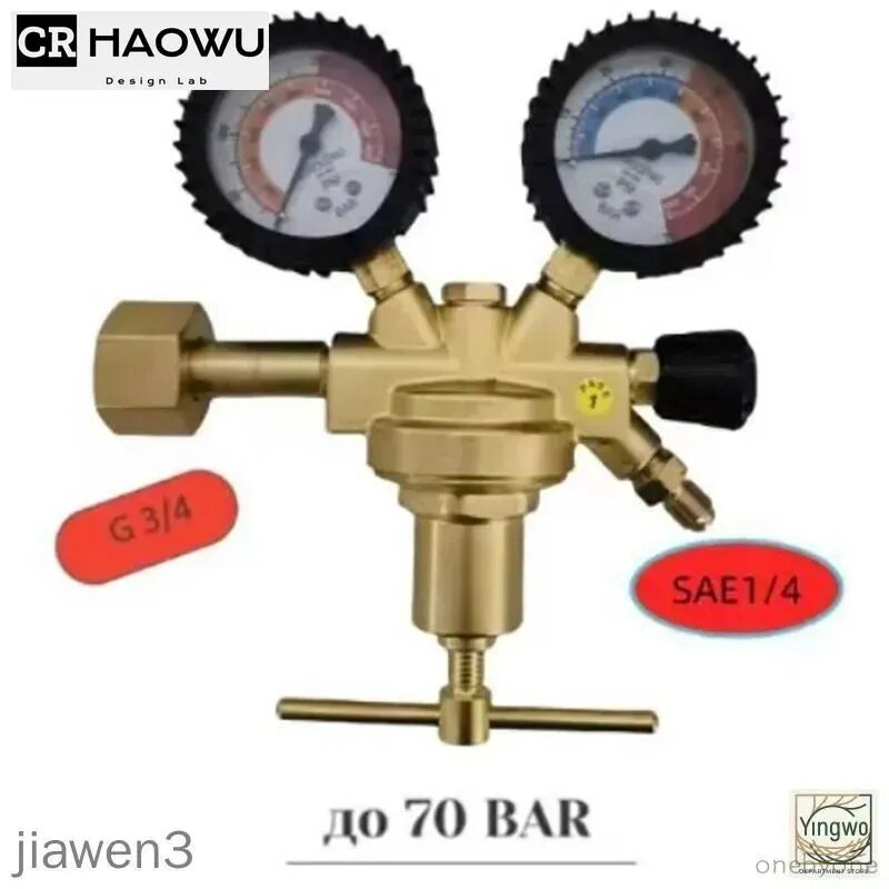 Азотный редуктор для снижения давления газа с входным соединением G3/4 и выходным соединением 1/4 SAE