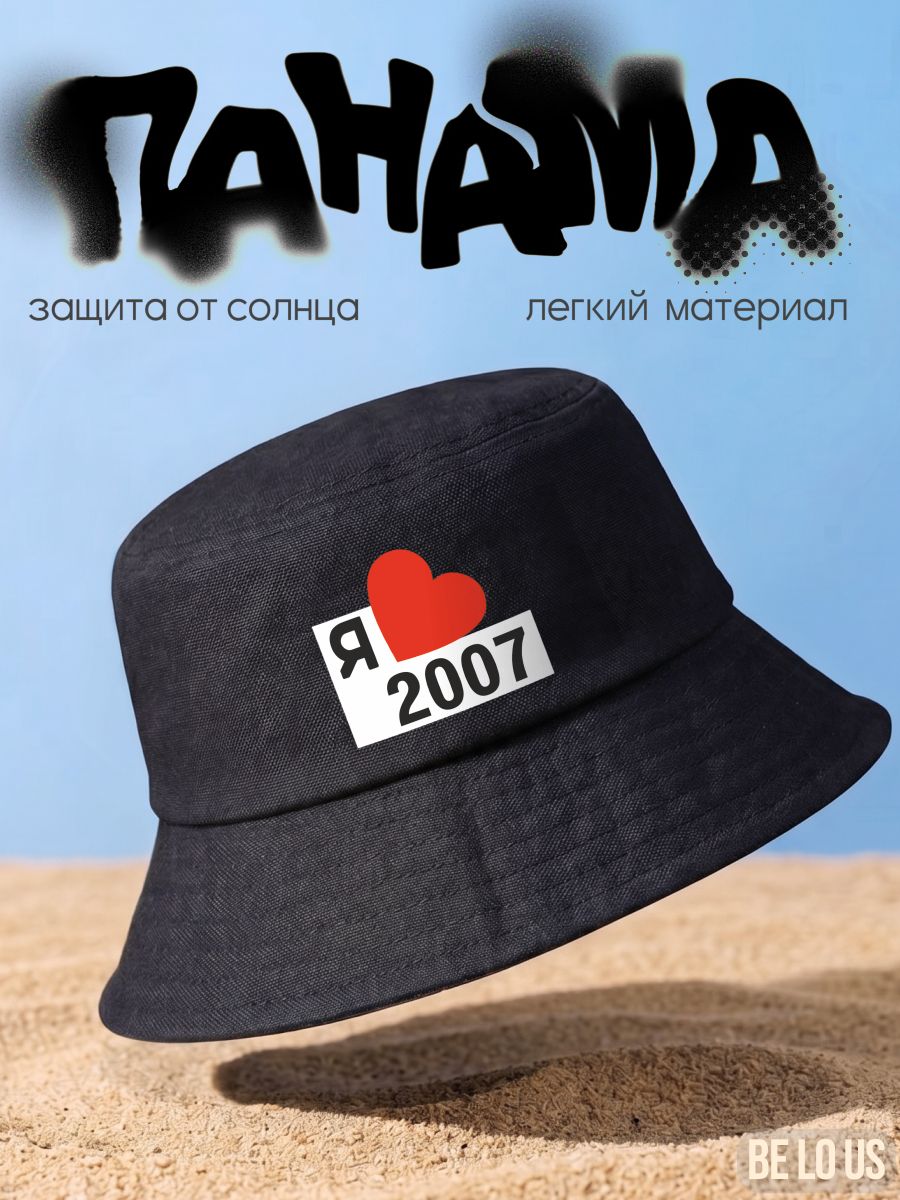 Панама Be lo Us Базовая коллекция для мужчин
