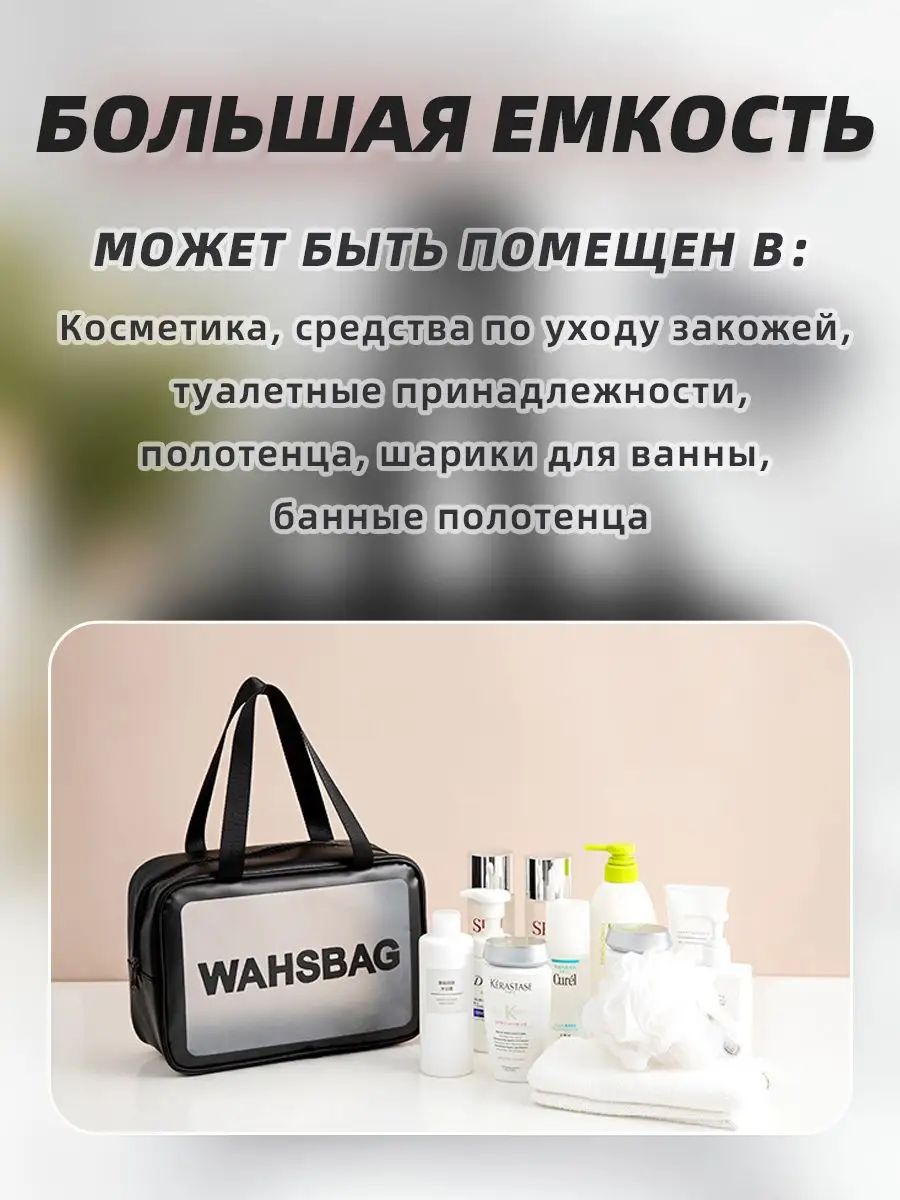 Косметичка ширина: 30 см., высота: 21 см., длина: 30 см., , черный — фото 1