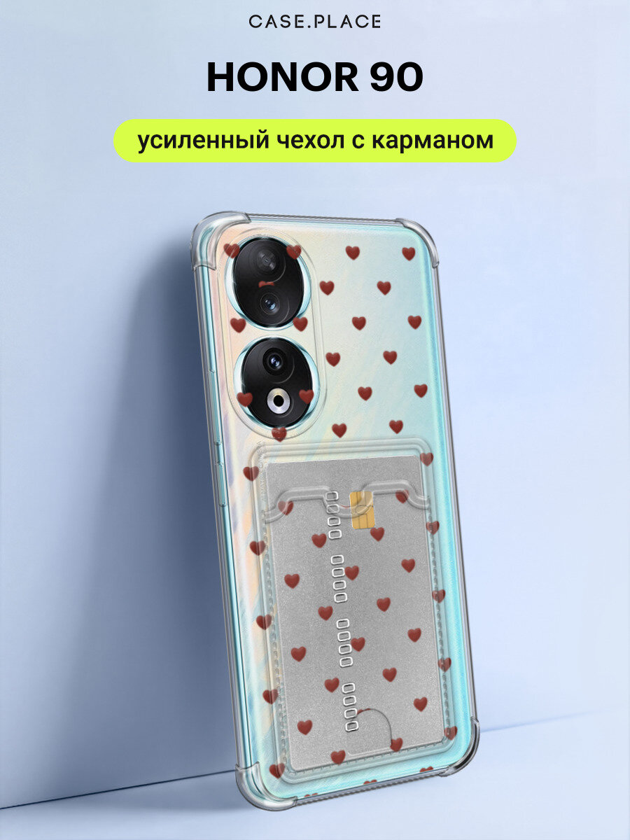 Чехол на Honor 90 (Хонор 90) с картой и принтом "Бордовые сердечки"