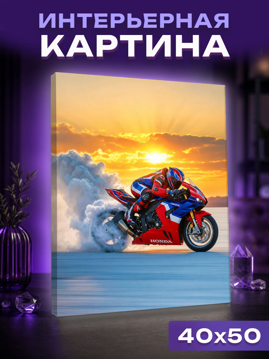Интерьерная картина Огненный дрифт на солончаке
