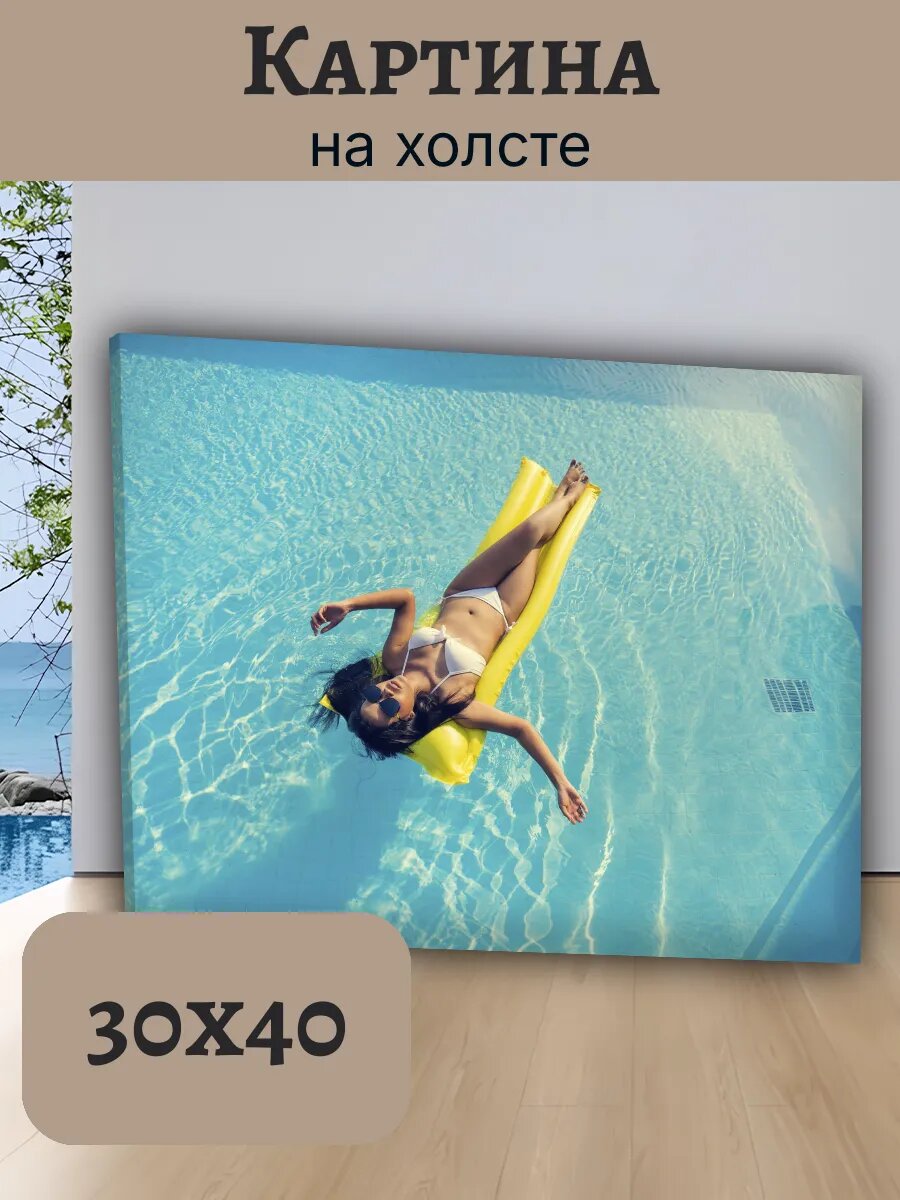Картина Постер Мальдивы 30x40 с девушкой в бассейне