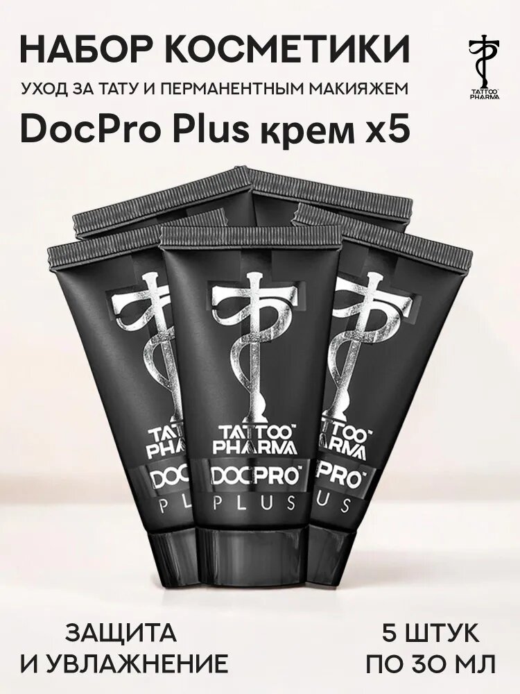 Tattoo Pharma DocPro PLUS Крем для ухода за татуировкой, Doctor Pro, Доктор - 5 штук