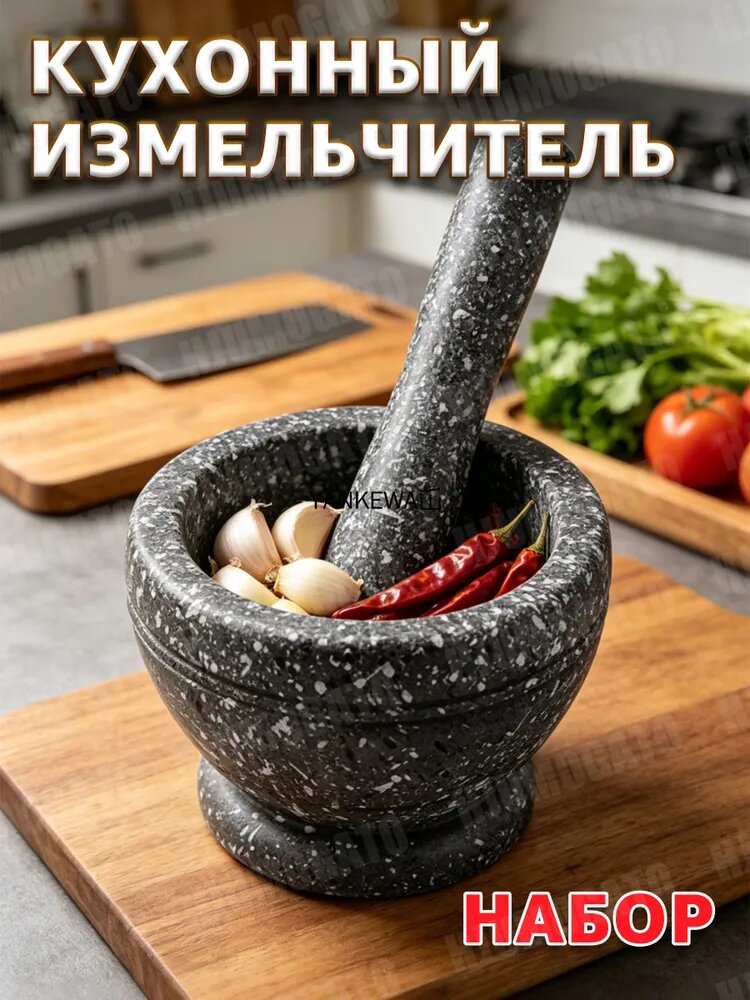 Ступка с пестиком 10.6 см серый