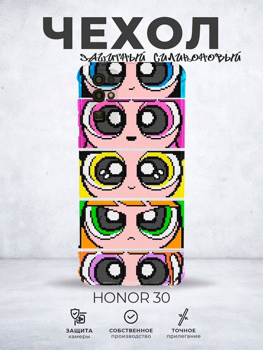 Чехол на Honor 30 New Jeans