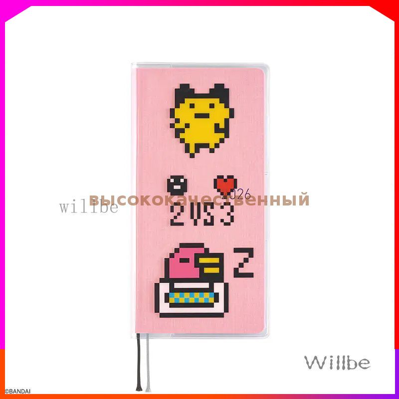 Прозрачная обложка из ПВХ для ежедневника Hobonichi, 2026 год