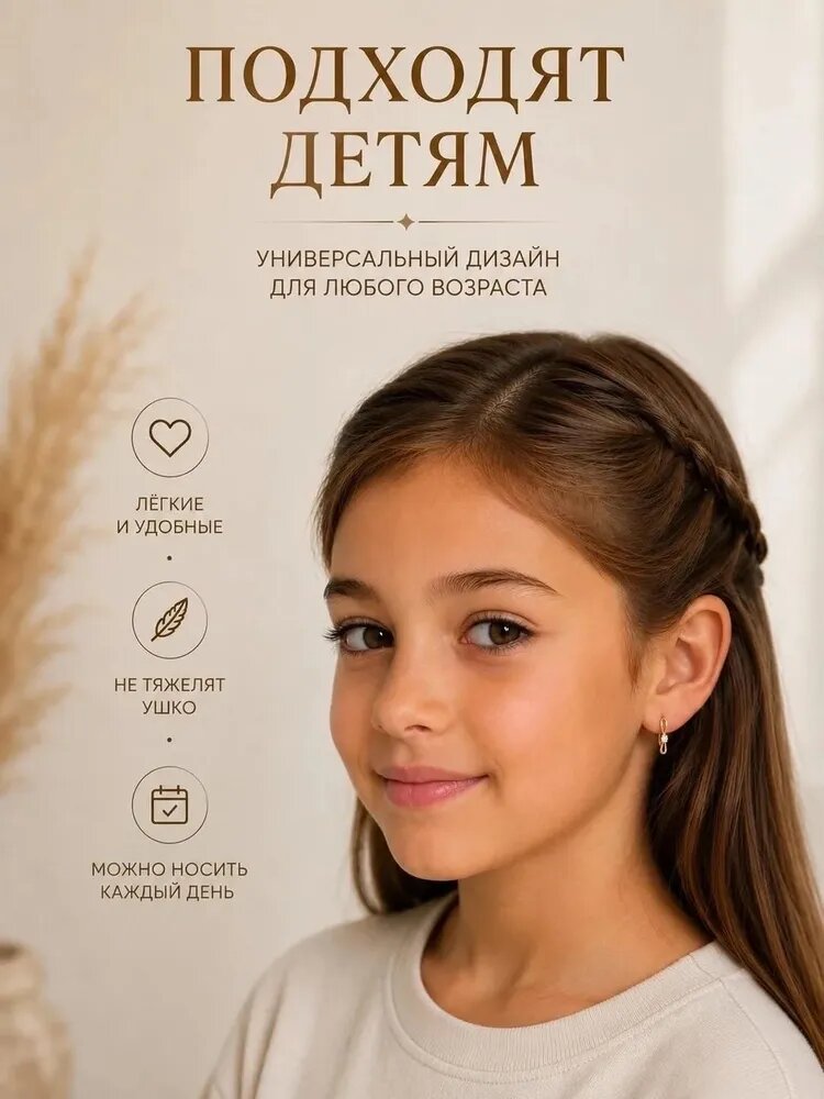 Серьги, фианит — фото 1
