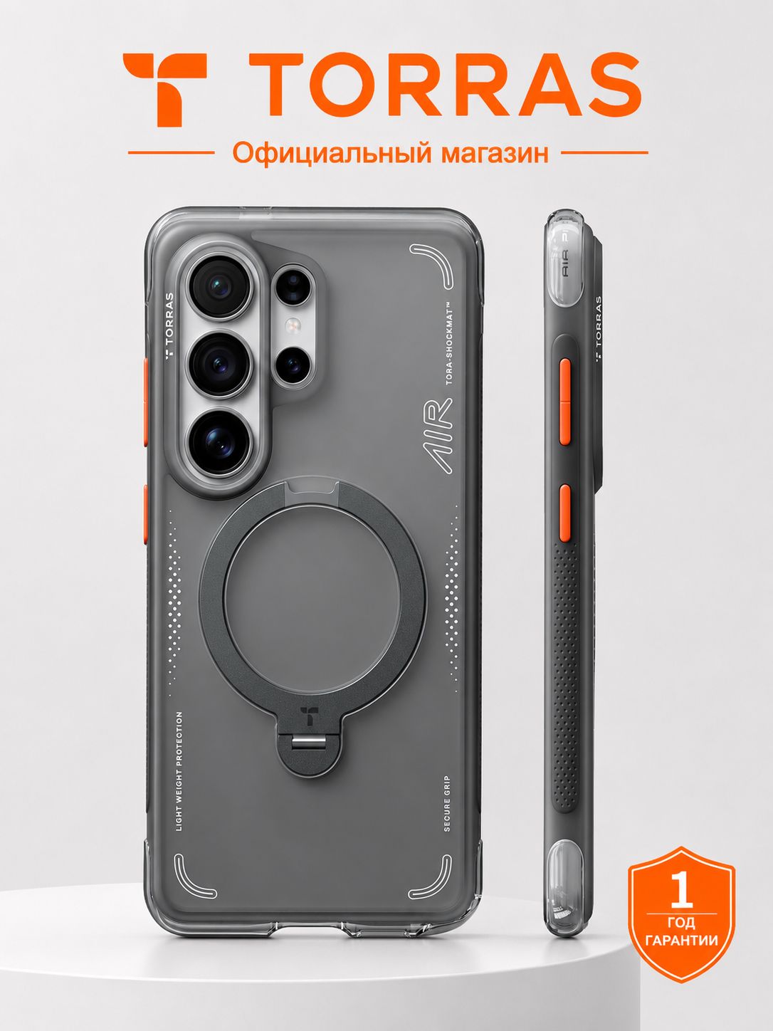 Чехол TORRAS Ostand Q3 Air для Samsung Galaxy S26 Ultra магнитная подставка 360 , совместим с MagSafe, амортизирующие Airbag-элементы, военная защита от падений, противоударный чехол, чёрный цвет