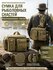 Poxel Рюкзак, Сумка для рыбалки, множеством карманов, плечевой ремень