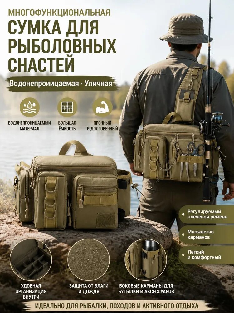 Poxel Рюкзак, Сумка для рыбалки, множеством карманов, плечевой ремень