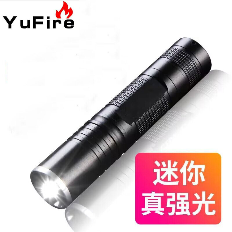 Набор 26650 T6 Премиум Перезаряжаемый Зум-Фонарь с 2 Батареями 26650, Зарядным Устройством и Коробкой, для Пеших