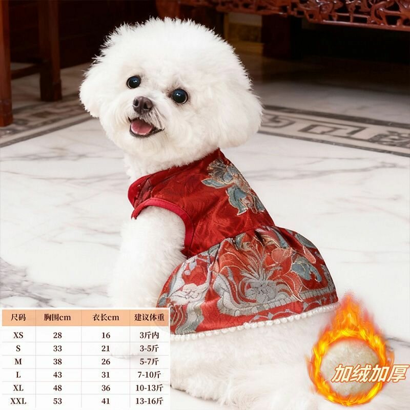 Одежда для домашних животных, осенне-зимний наряд, одежда для собак, бишон, тедди, йоркширский терьер, пудель, для маленьких собак и кошек, новогодний костюм