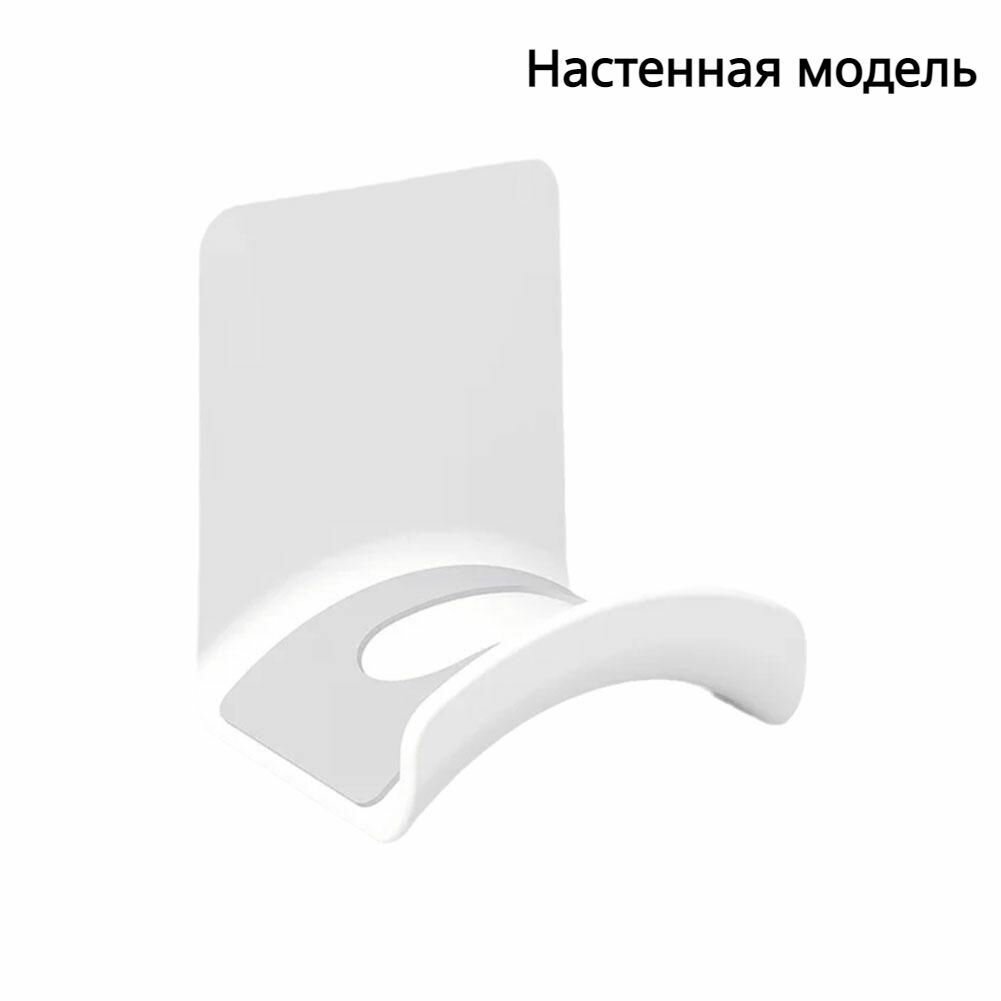 Клейкий настенный держатель для наушников, крючок для хранения