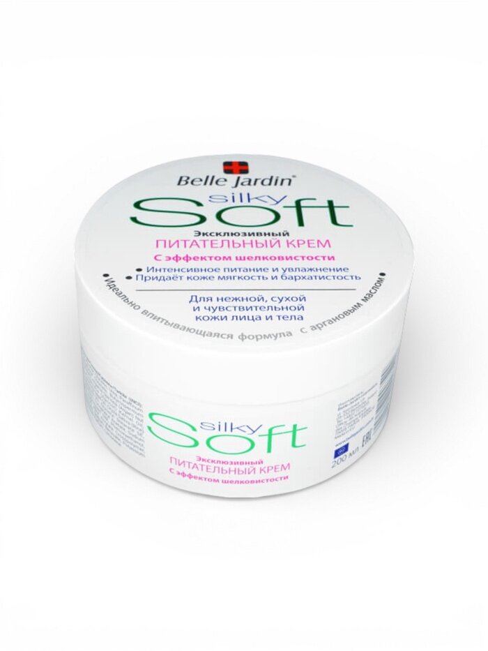Крем для лица и тела эксклюзивный B.J.SOFT питательный, 200 мл