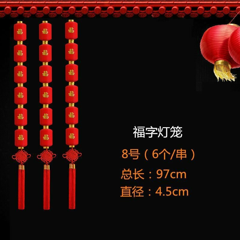 2026 Красные флокированные маленькие фонарики, гирлянды, фонарики для новоселья, фонарики для открытия компании, маленькие подвесные украшения для бонсай, свадебные принадлежности