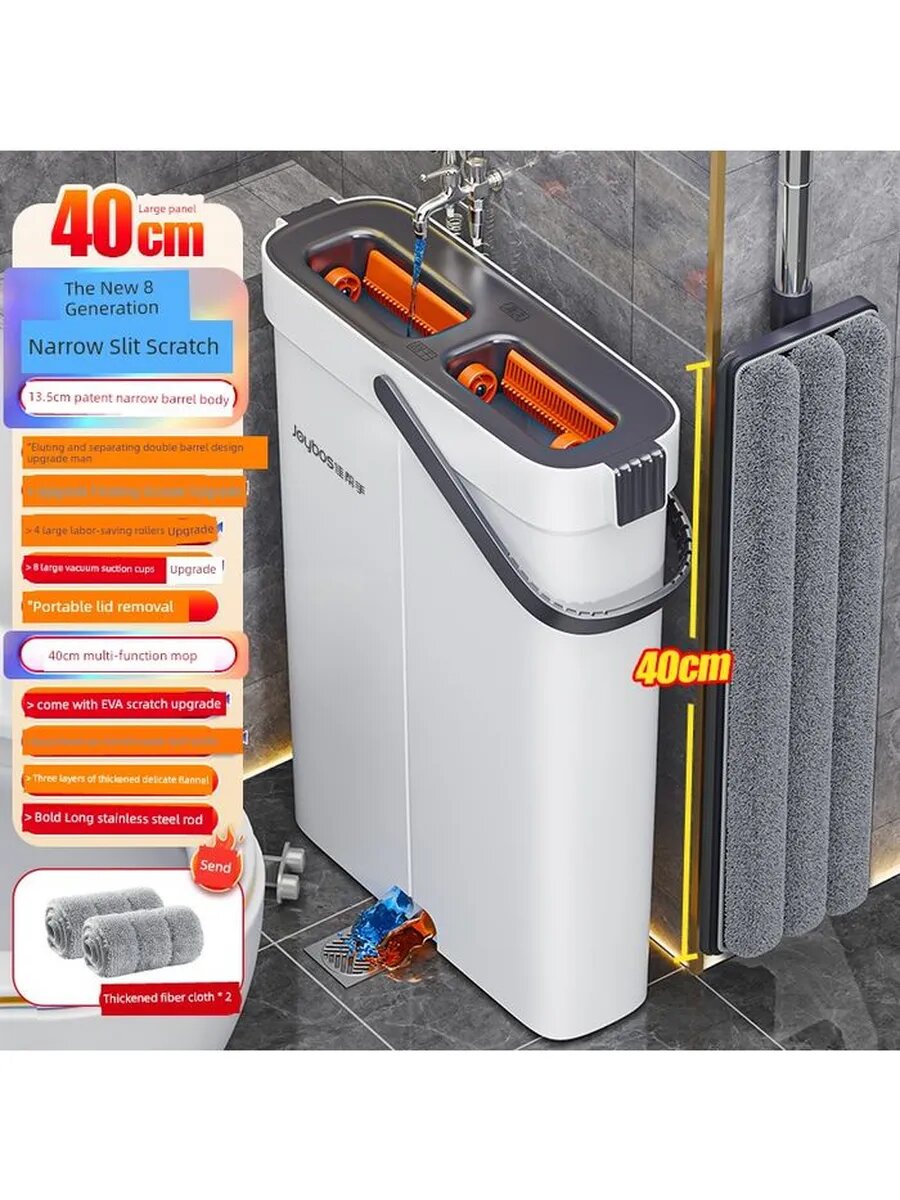 Швабра 40см с 2 насадками, бочонок, удлинитель