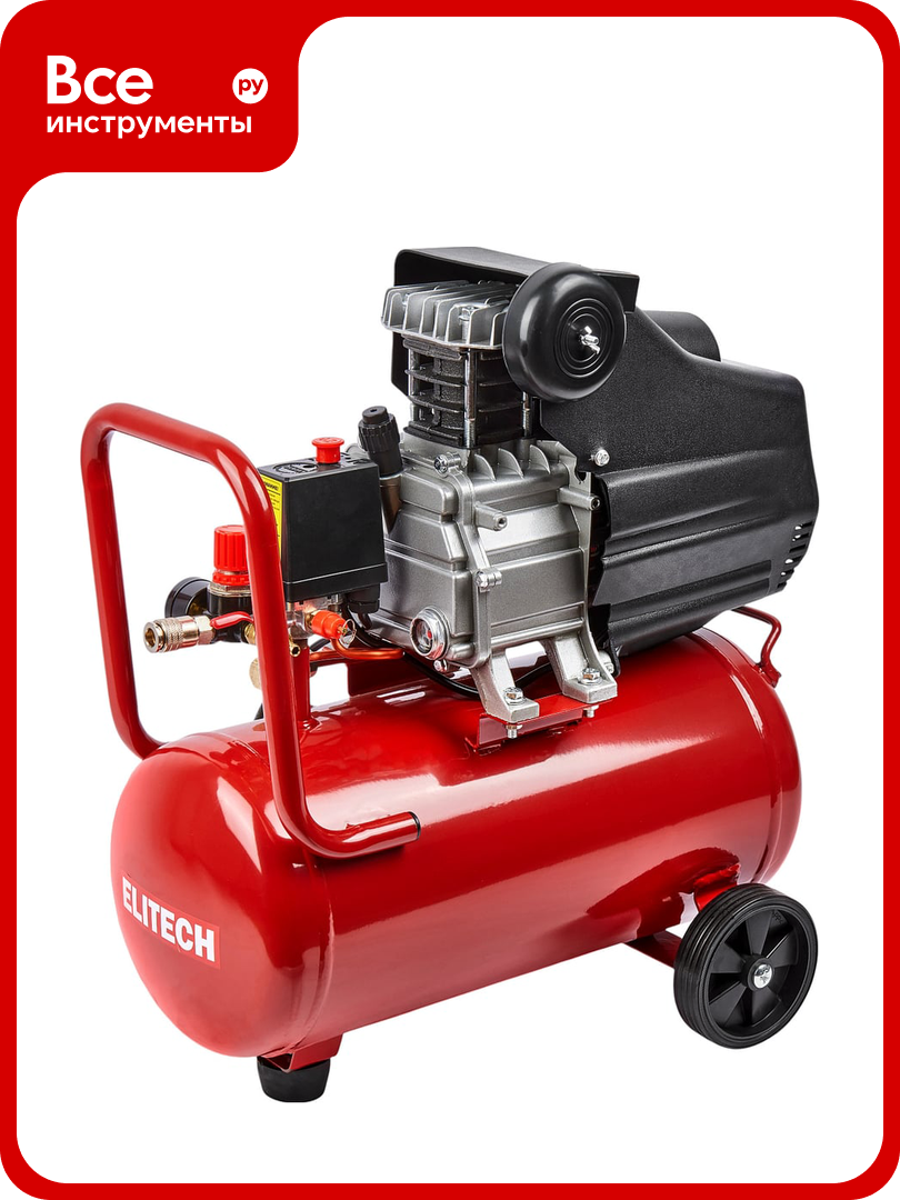 Компрессор коаксиальный масляный Elitech ДМ КМ 200-24 205959