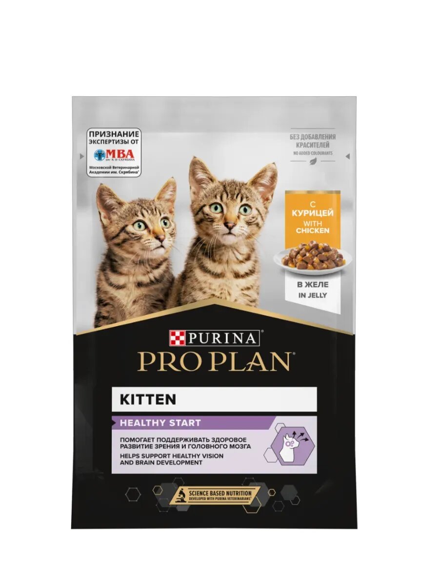 Корм PRO PLAN для котят сухой с индейкой и влажный с курицей