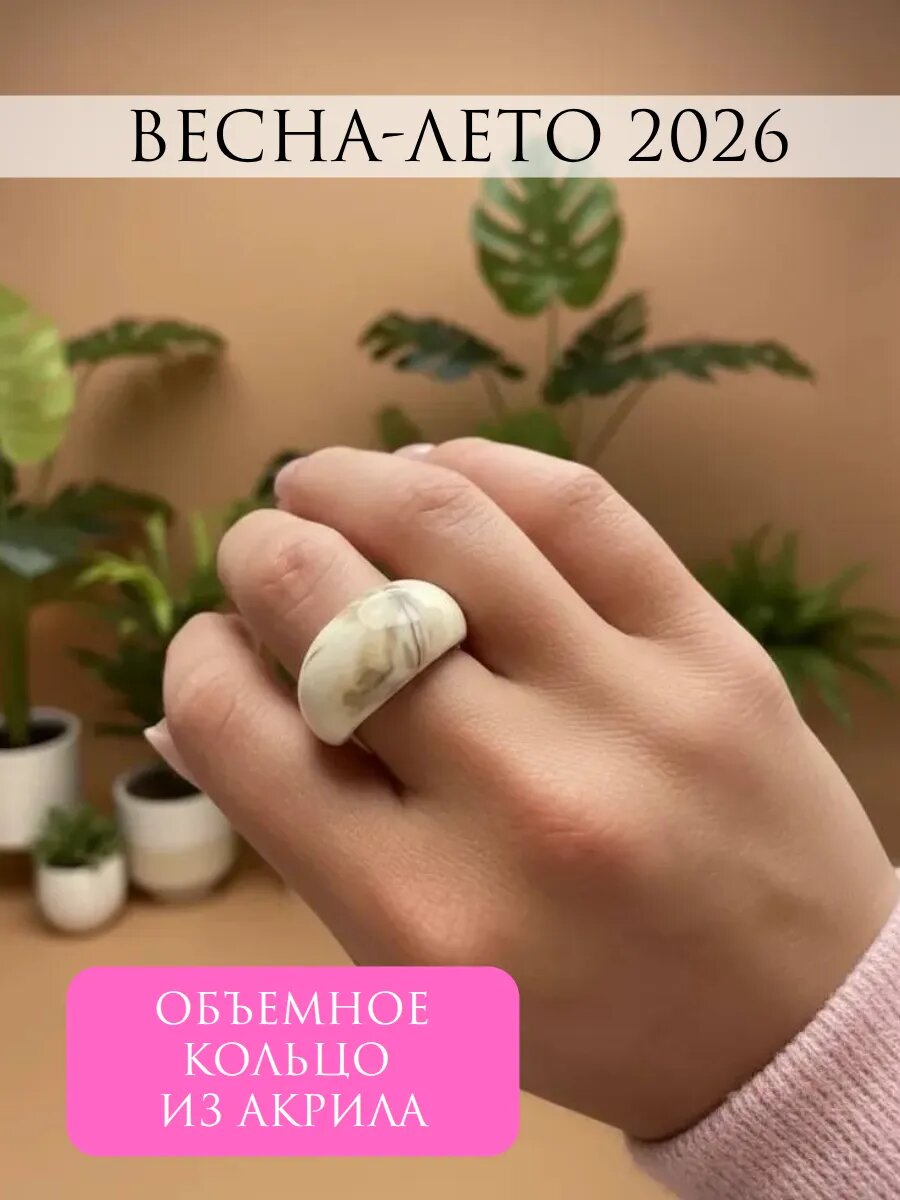 Кольцо-кулон