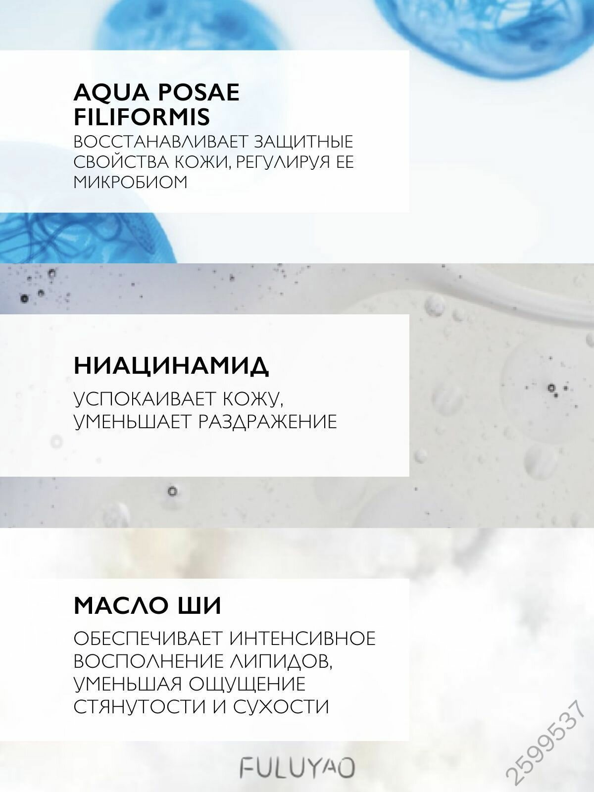Средство для душа — фото 1