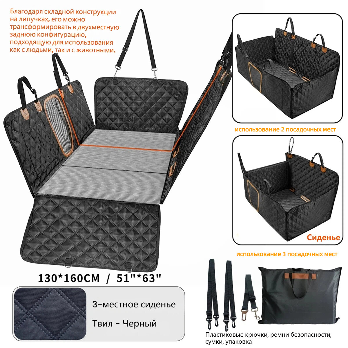 Чехол-гамак на заднее сиденье для собак, водонепроницаемый, складной на липучках трансформер для сидения, черный