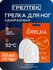 Туристическая грелка