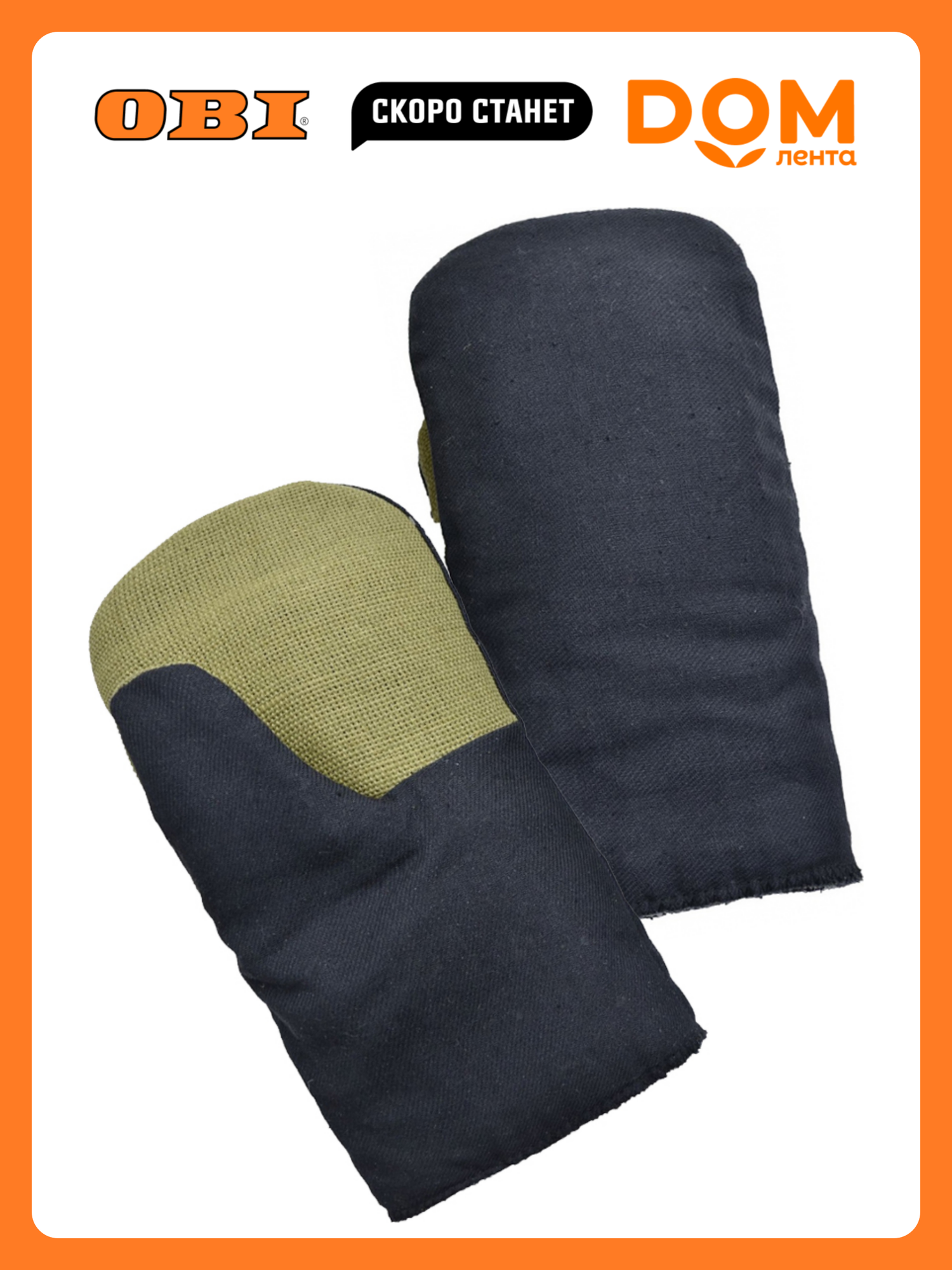 Рукавицы утепленные, с наладонником, ватные, брезентовые, серые, размер L/XL, 1 пара