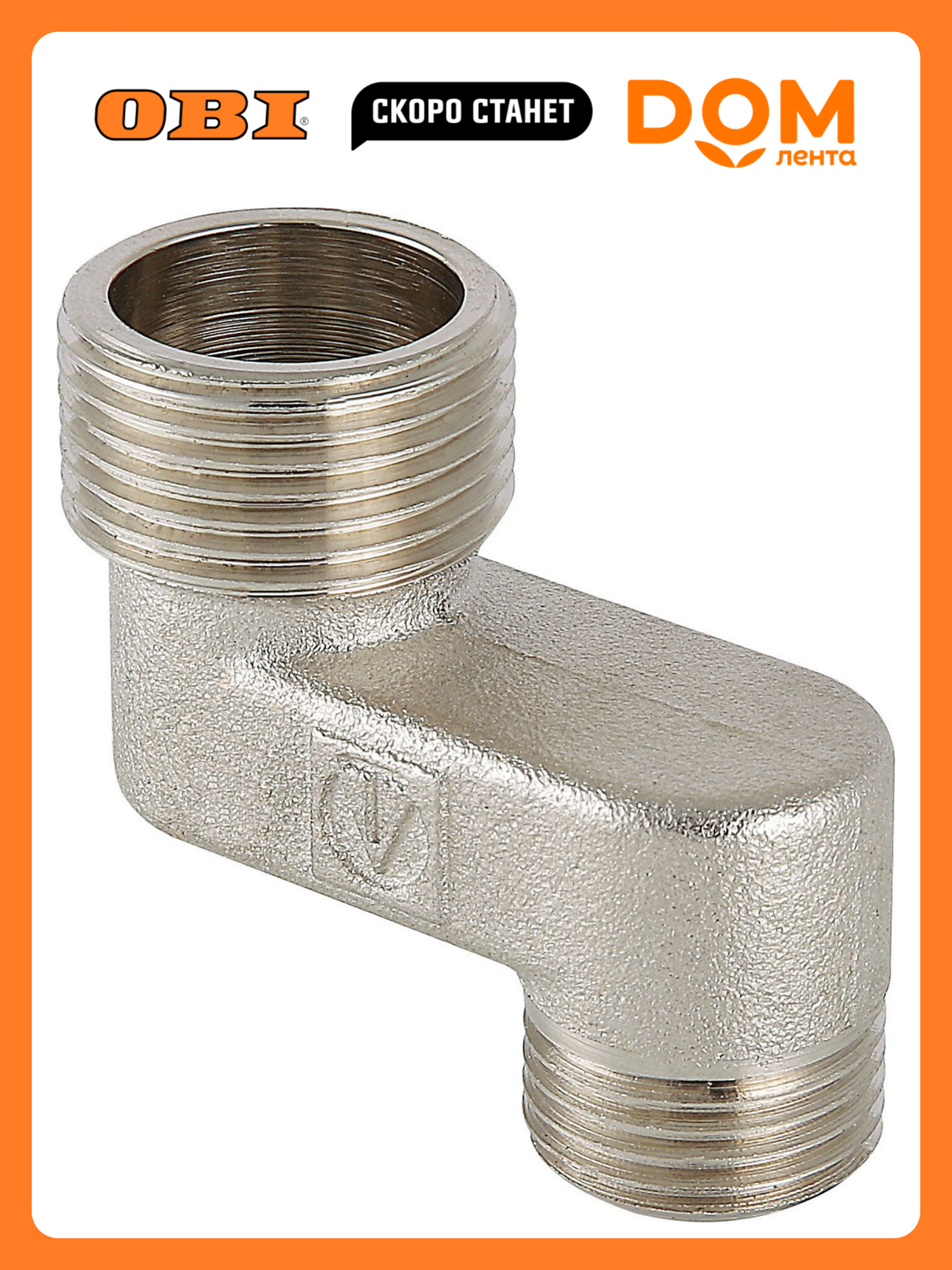 Резьбовой фитинг эксцентрик латунь VALTEC 3/4" x 1/2" x 30 мм