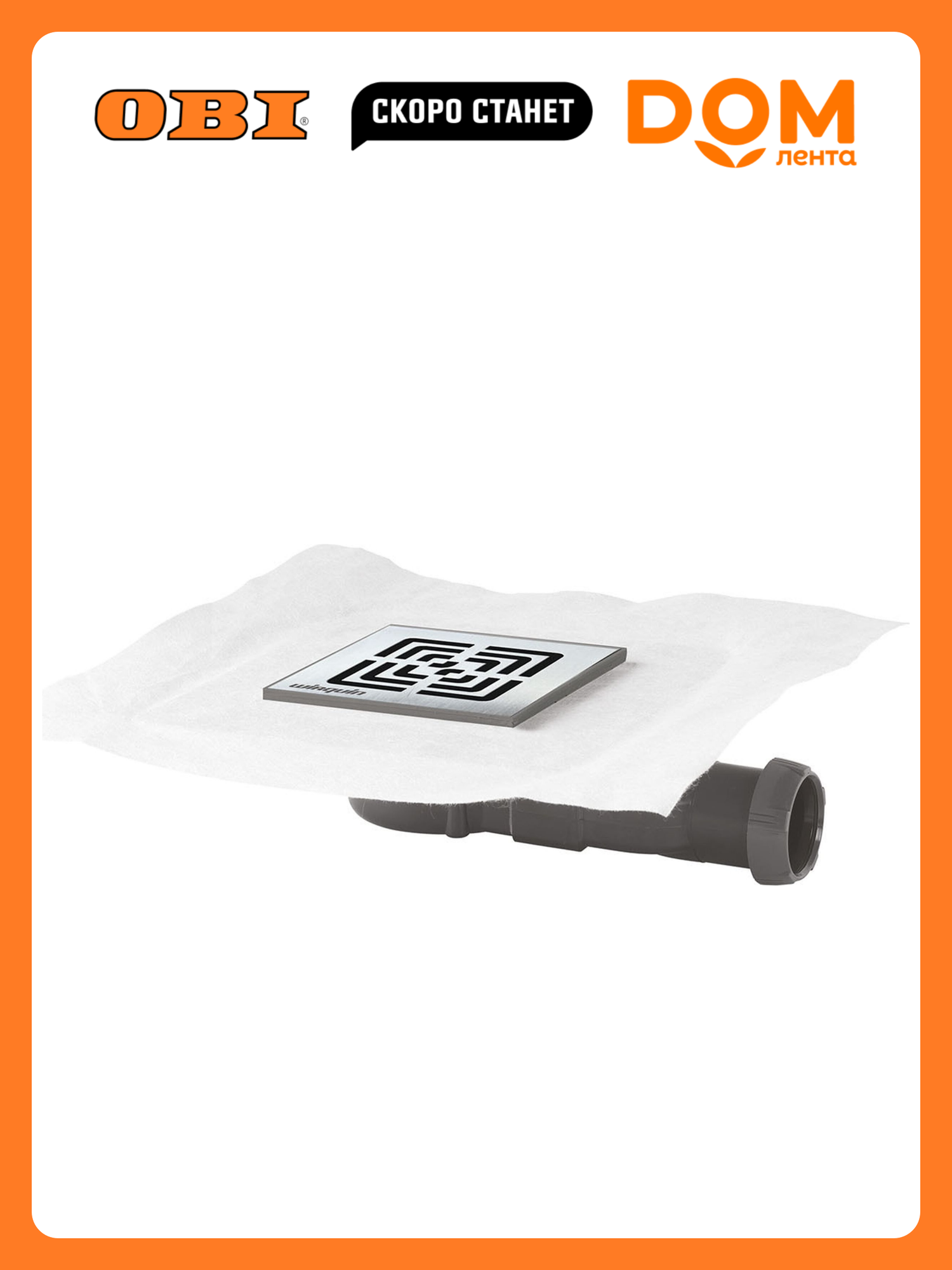 Трап WIRQUIN Slim, для душевого поддона, полипропилен, серый