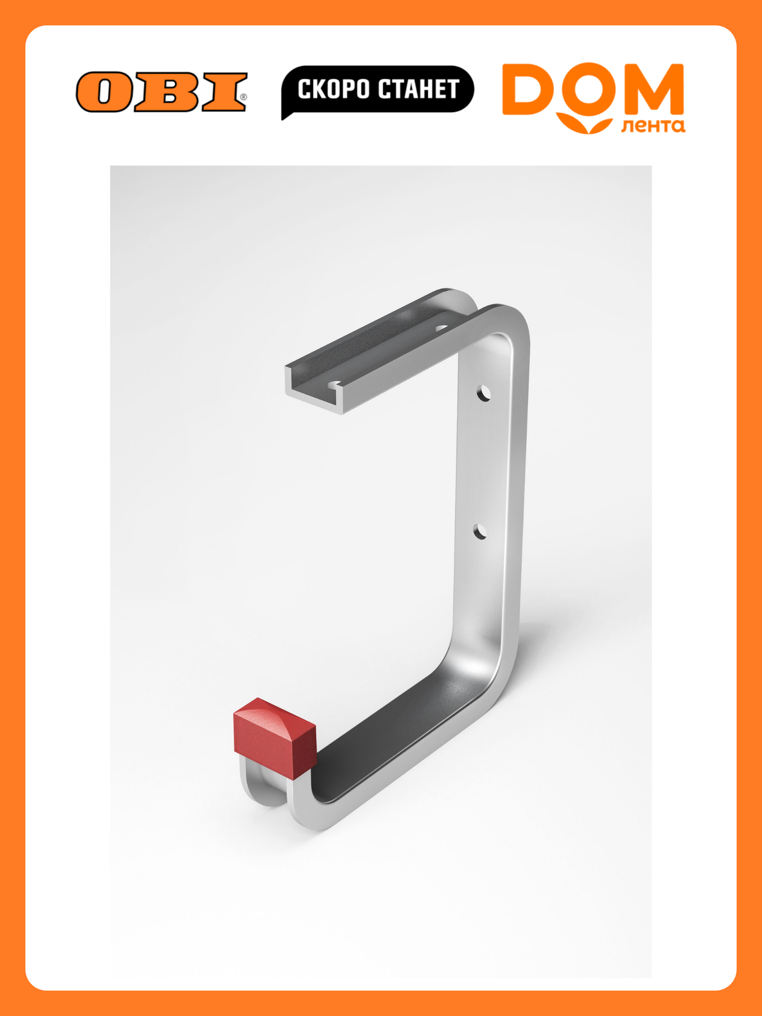 Крюк потолочный Лука, алюминий, серебристый, 15кг, 115х150мм