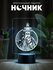 Ночник Flamingo Lamp "Маяк", Подарок выпускнику школы, института/ сувенир путеше...