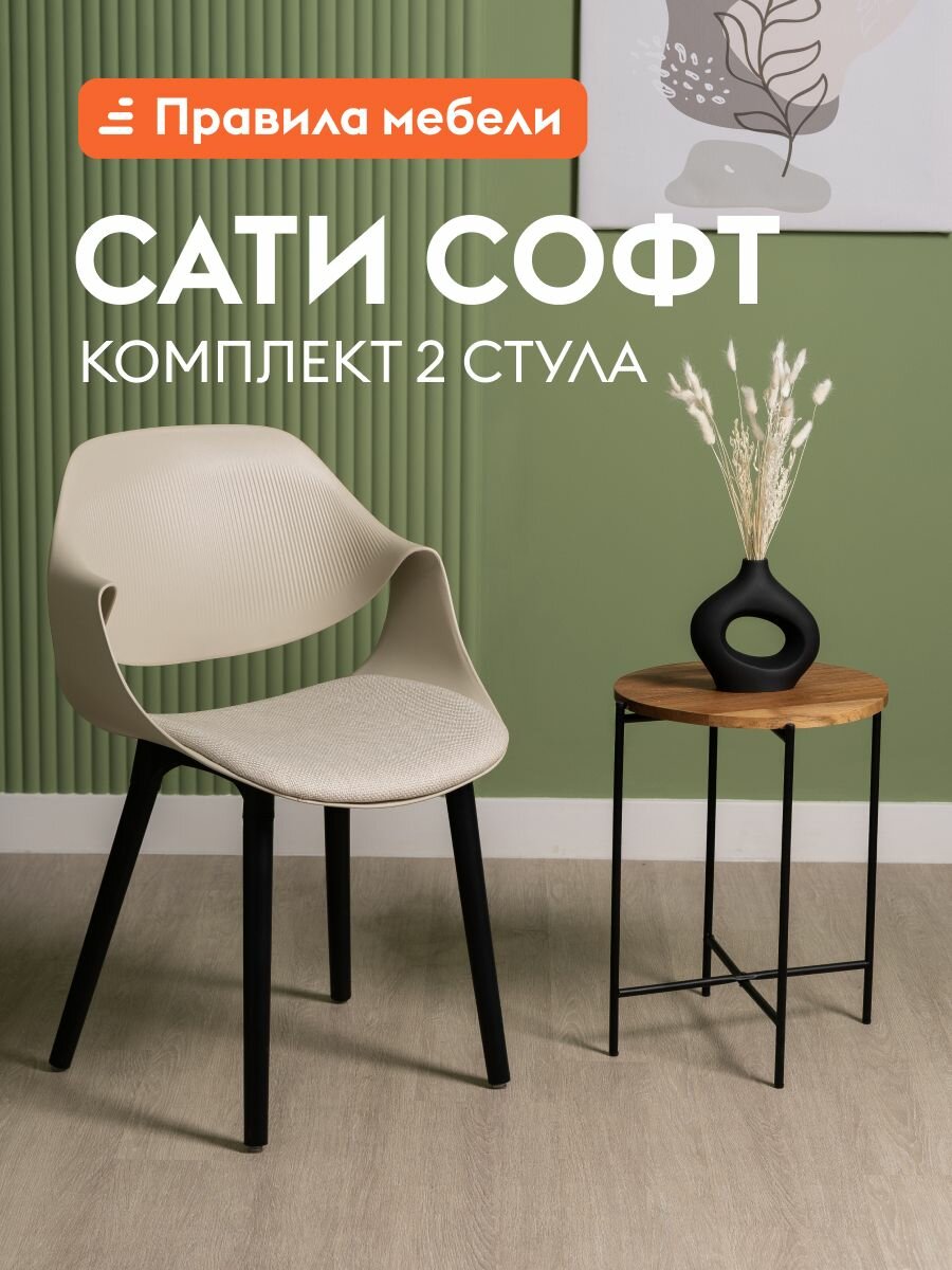 Распродажа