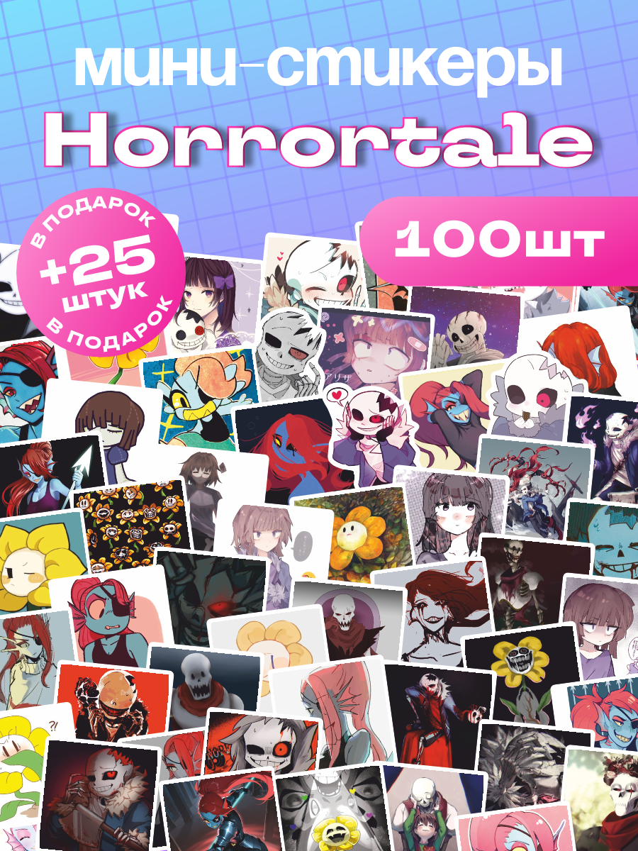 Наклейки на телефон Horrortale Хоррортейл