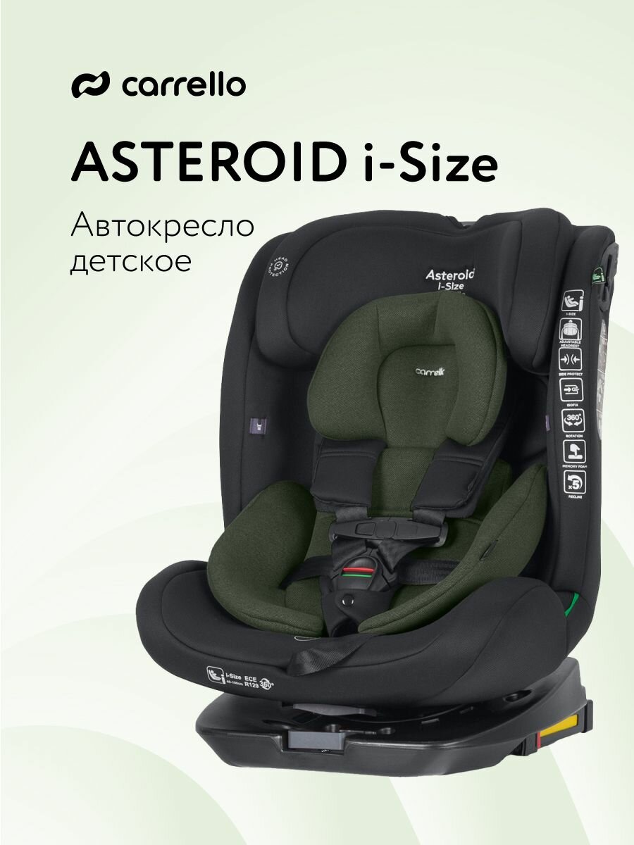 Автокресло Asteroid i-Size группа 0+/1/2/3 (0-36 кг), 360 , Isofix, темно-зеленый