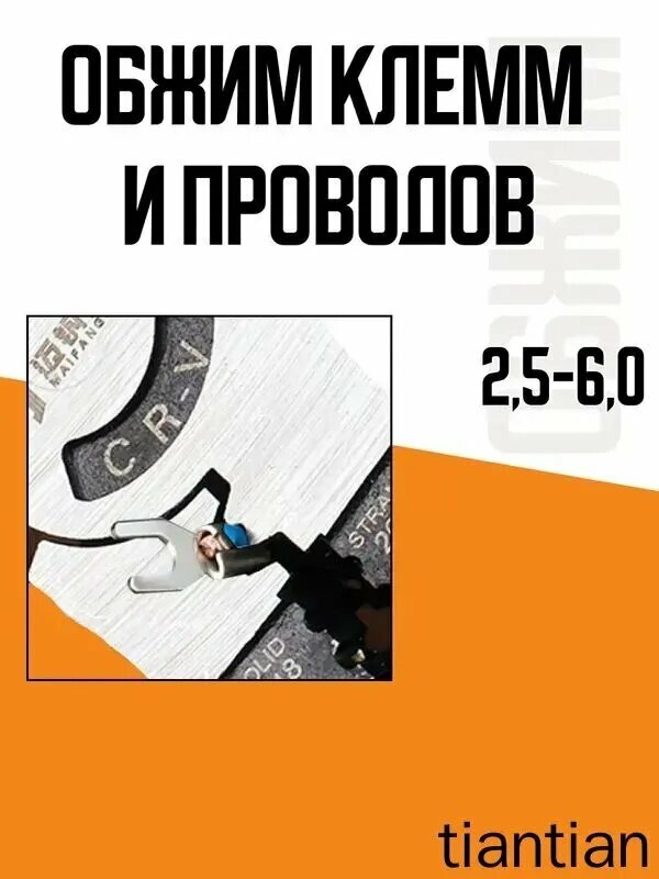 Бокорезы — фото 1