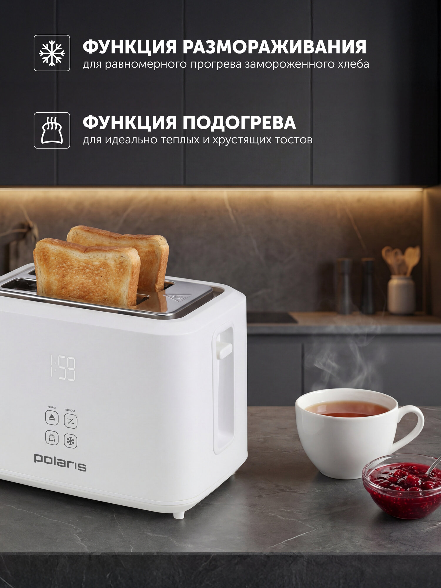 Polaris Тостер для хлеба PET 0929A, 7 степеней обжаривания, белый — фото 1