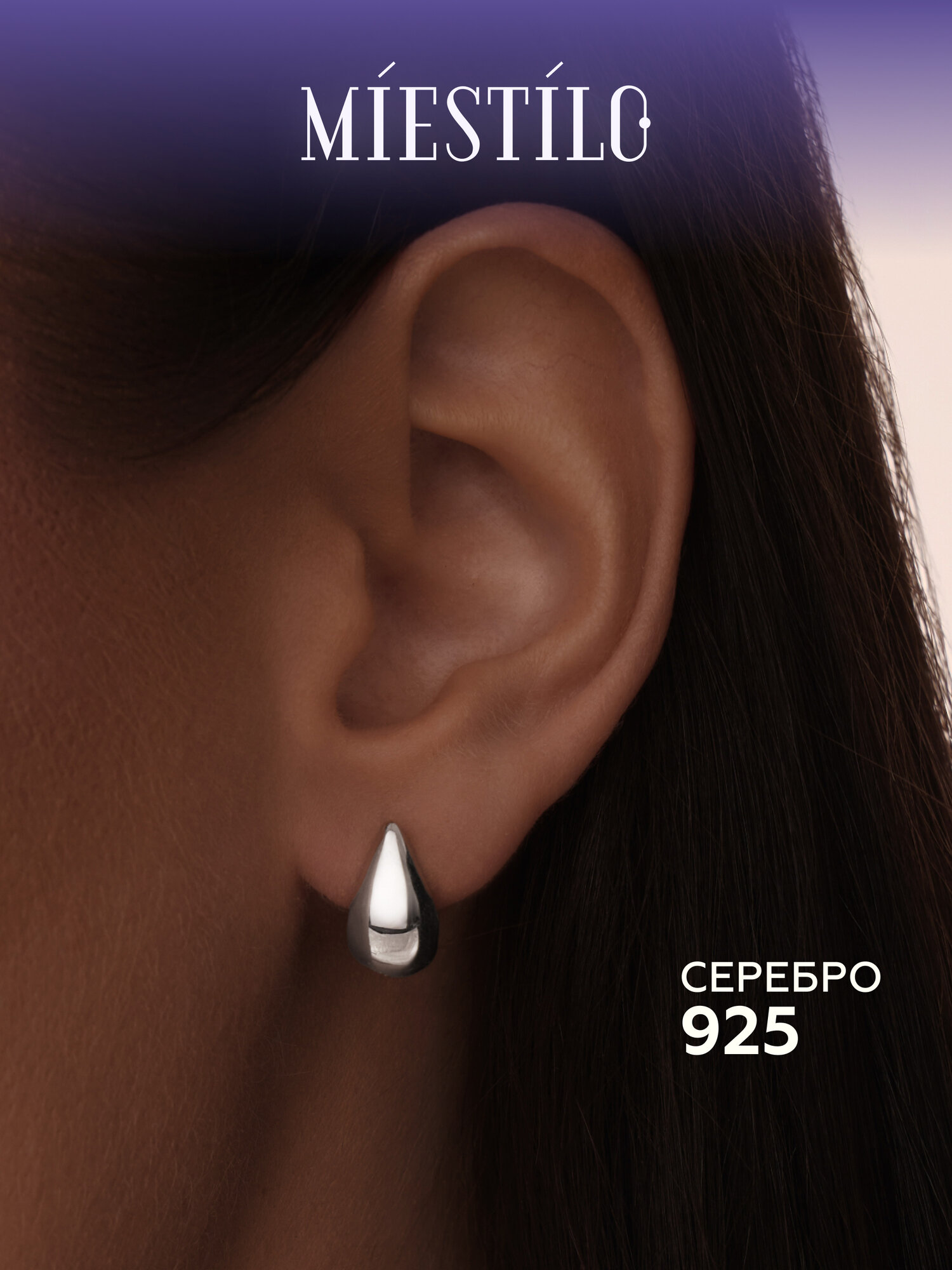 Серьги конго, серебро, 925 проба, родирование