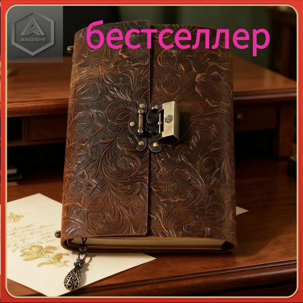 Дневник личный A5 (14.8 × 21 см), листов: 100