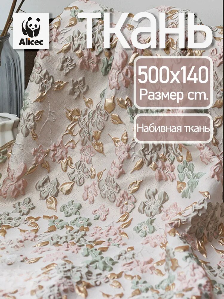 Рельефные картины маслом, окрашенные пряжей, можно использовать для изготовления одежды, юбок и сумок.