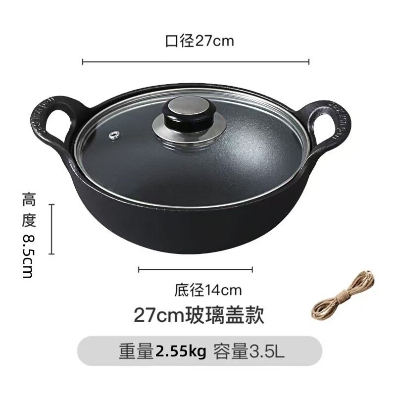 Чугунная кастрюля, кастрюля для тушения, суповая кастрюля, сковорода, кастрюля в японском стиле, кастрюля с антипригарным покрытием, вок для индукционной плиты, кастрюля в корейском стиле.