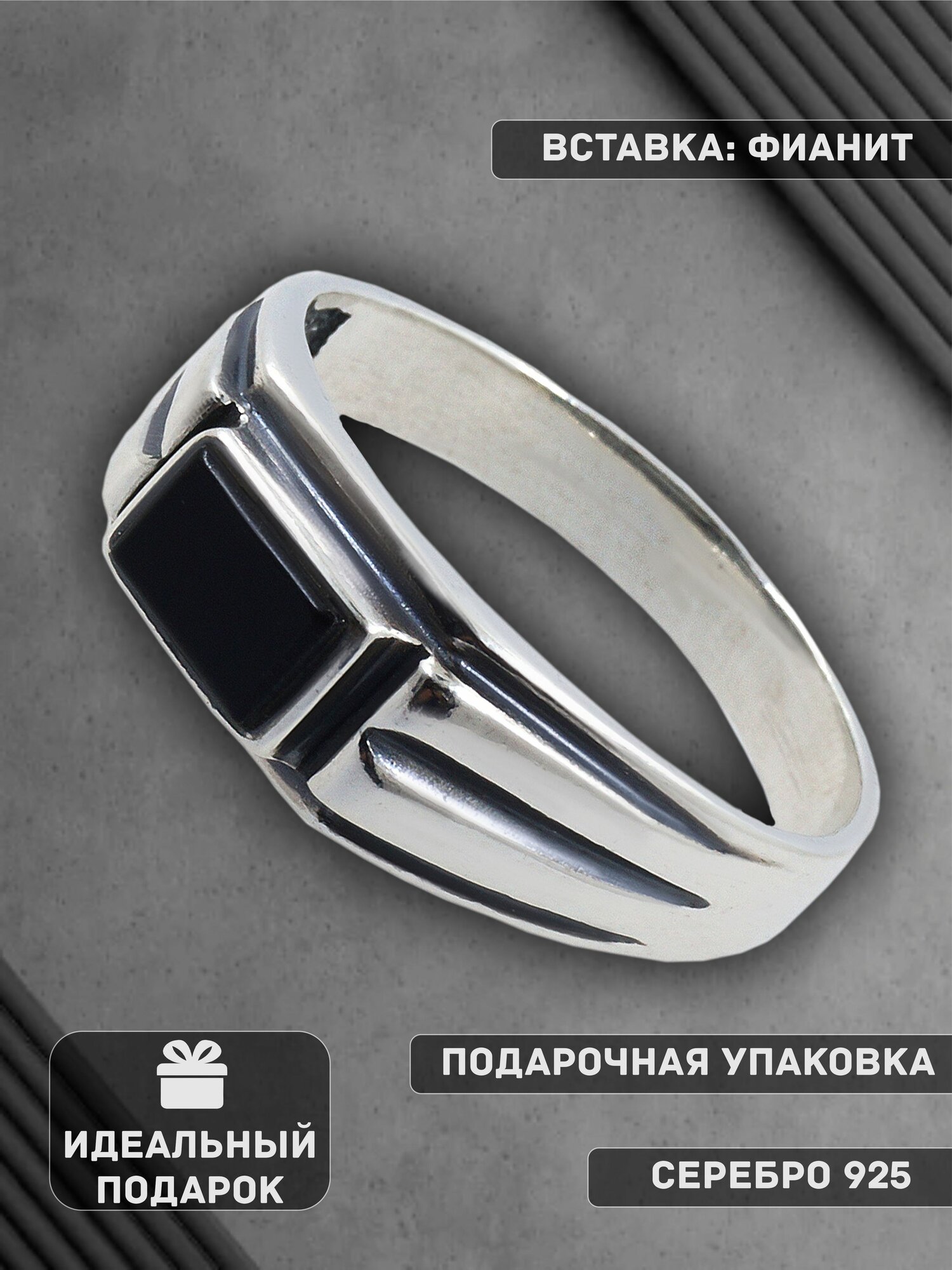 Печатка, серебро, 925 проба, оксидирование, фианит