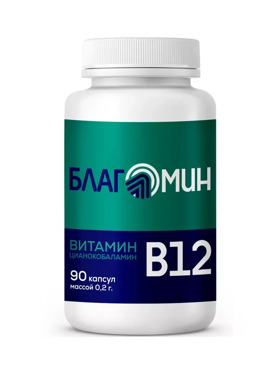 Благомин Витамин В12 (цианокобаламин) капс 0,2 г х90