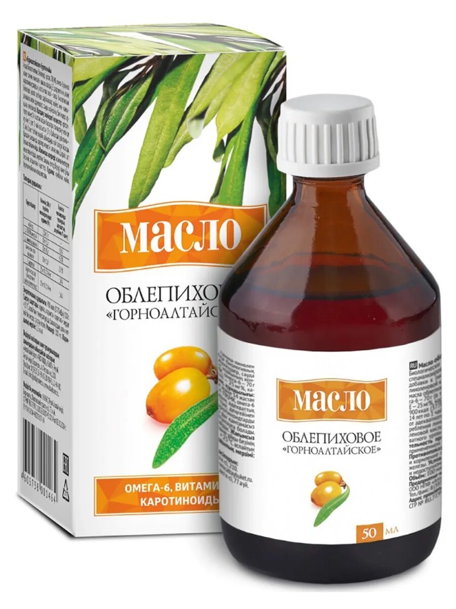 Масло облепиховое горноалтайское 50 мл в индивидуальной упак