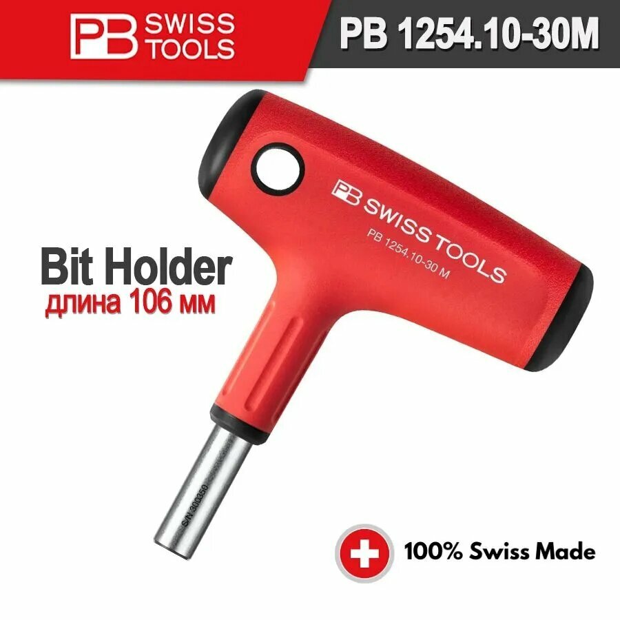 PB SWISS Отвертка для крепления долота с шестигранным приводом 1/4" Шестигранная коронка, длина 106 мм, PB 1254.10-30M