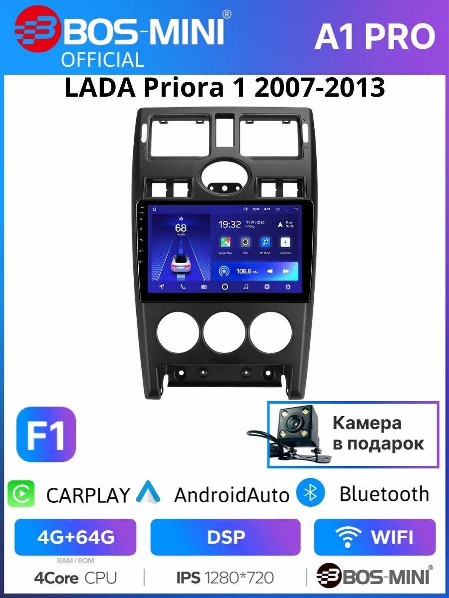 Магнитола BOS-MINI A1 PRO 4/4/64 для LADA Priora I 1 2007-2013 (Тип F1), В штатное место, 4-х ядерная, AndroidAuto, Carplay, 2 DIN, Wi-Fi