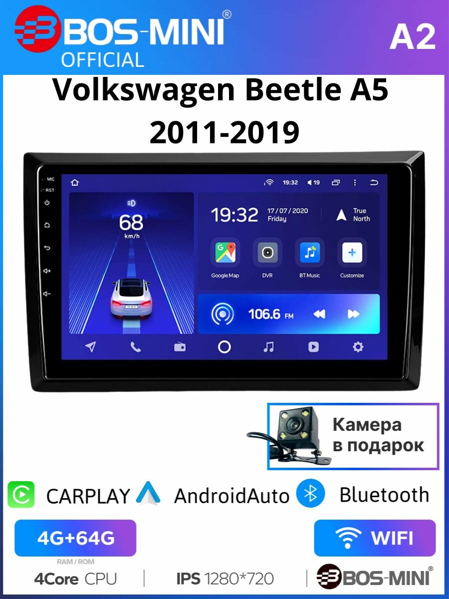 Магнитола BOS-MINI A2 4/4/64 для Volkswagen Beetle A5 2011-2019, В штатное место, 4-х ядерная, AndroidAuto, Carplay, 2