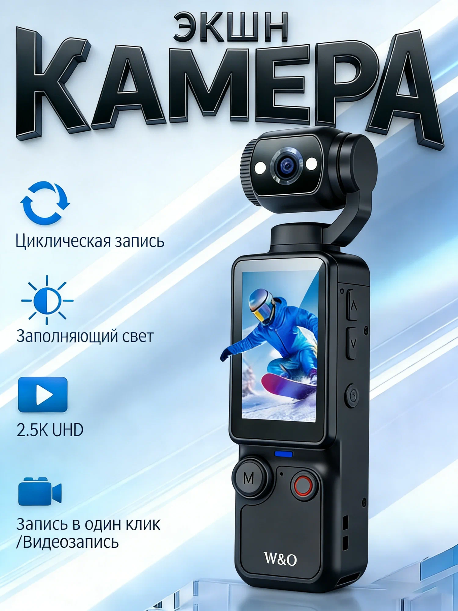 Мини-экшн-камера ,2,5K HD, поворот на 180°, для занятий спортом и путешествий, черная