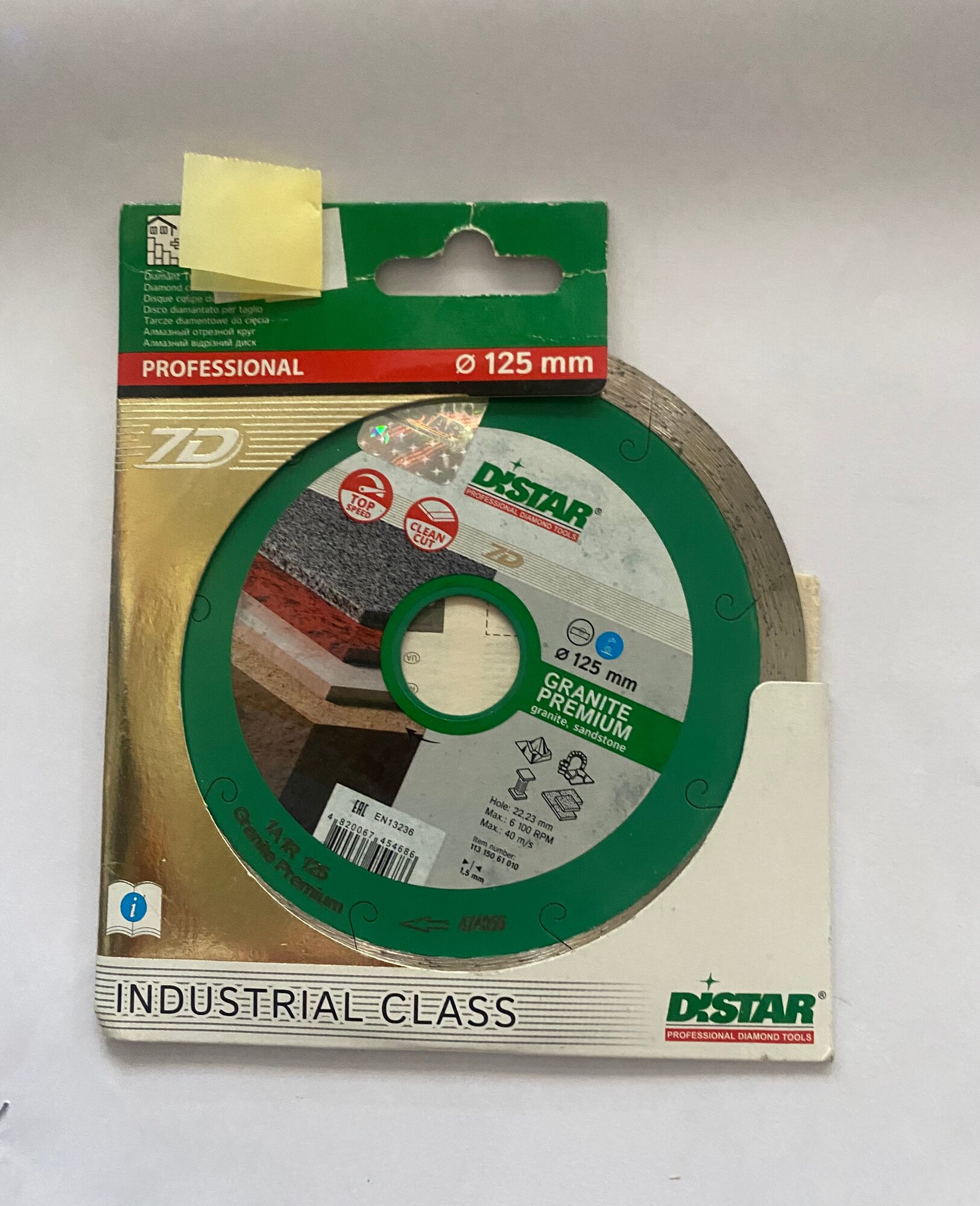 Диск алмазный по керамограниту DISTAR GRANIIT PREMIUM 7D 125x22,2x1,1 мм сплошной сухой рез