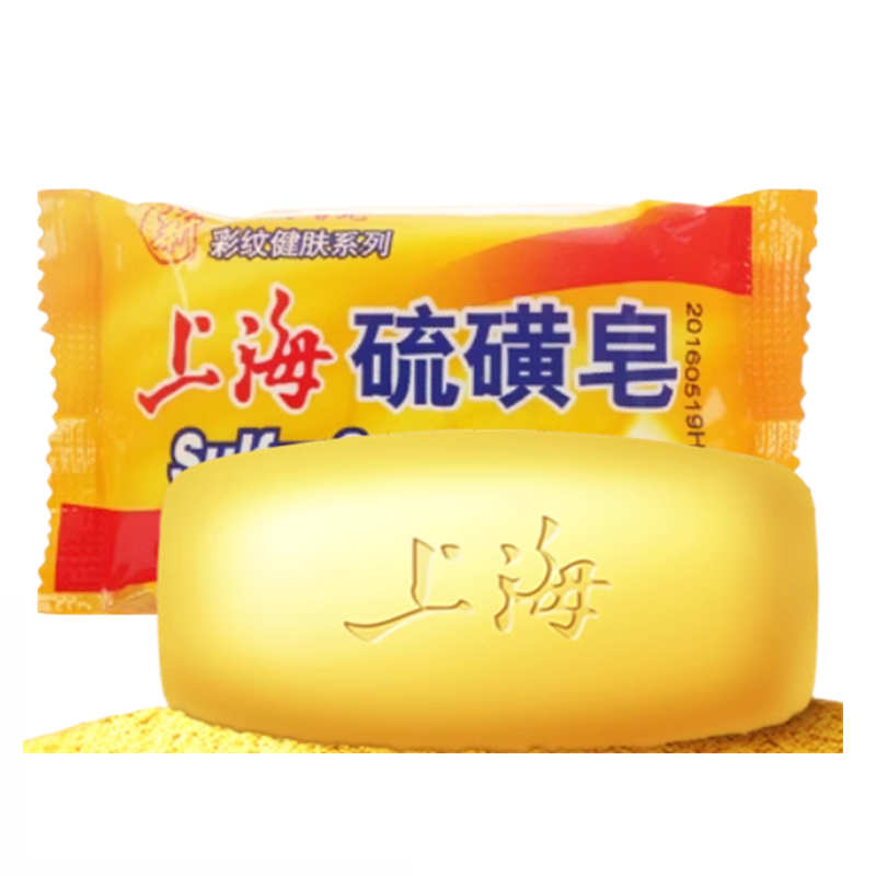 Мыло унисекс Shanghai medicinal soap 1369400075